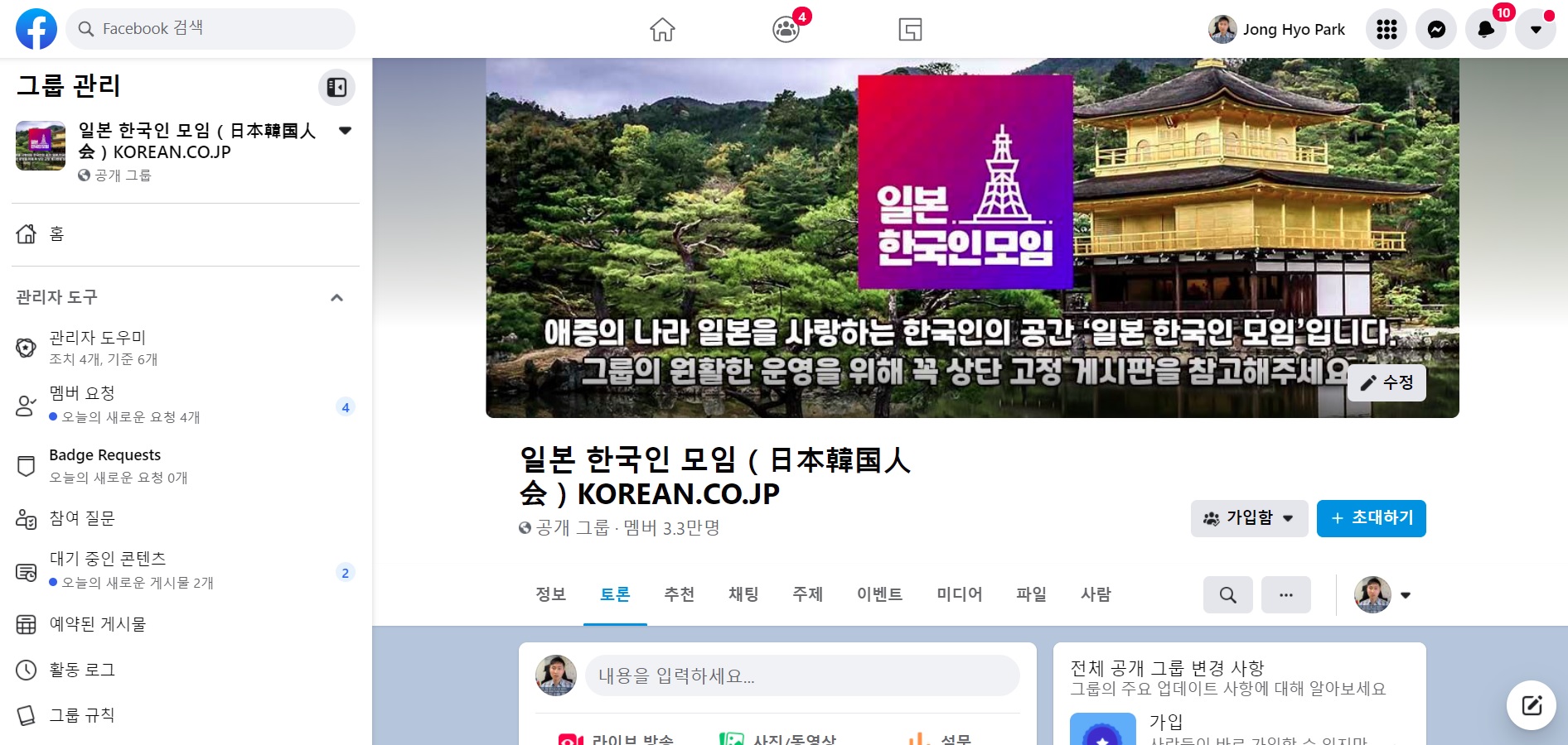 【2023年最新】日本から韓国へ送金 おすすめ 手数料が安くて便利な6社を徹底比較 でき韓ブログ